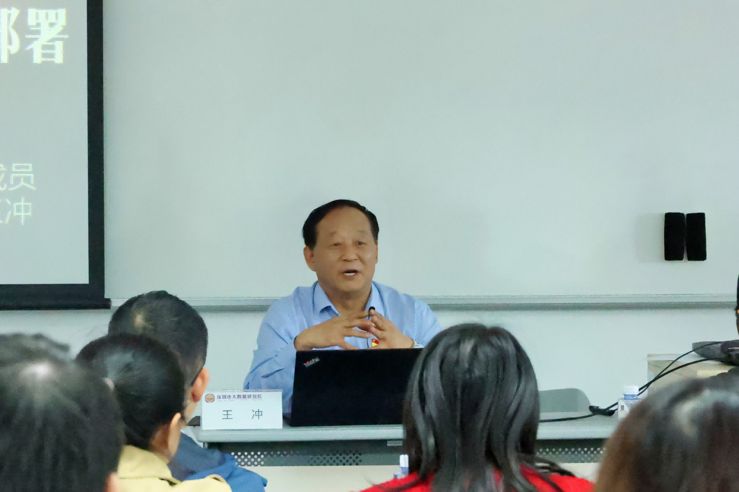 中共香港中文大学（深圳）大数据研究院支部举办 学习二十大”专题党课 Sribd官网