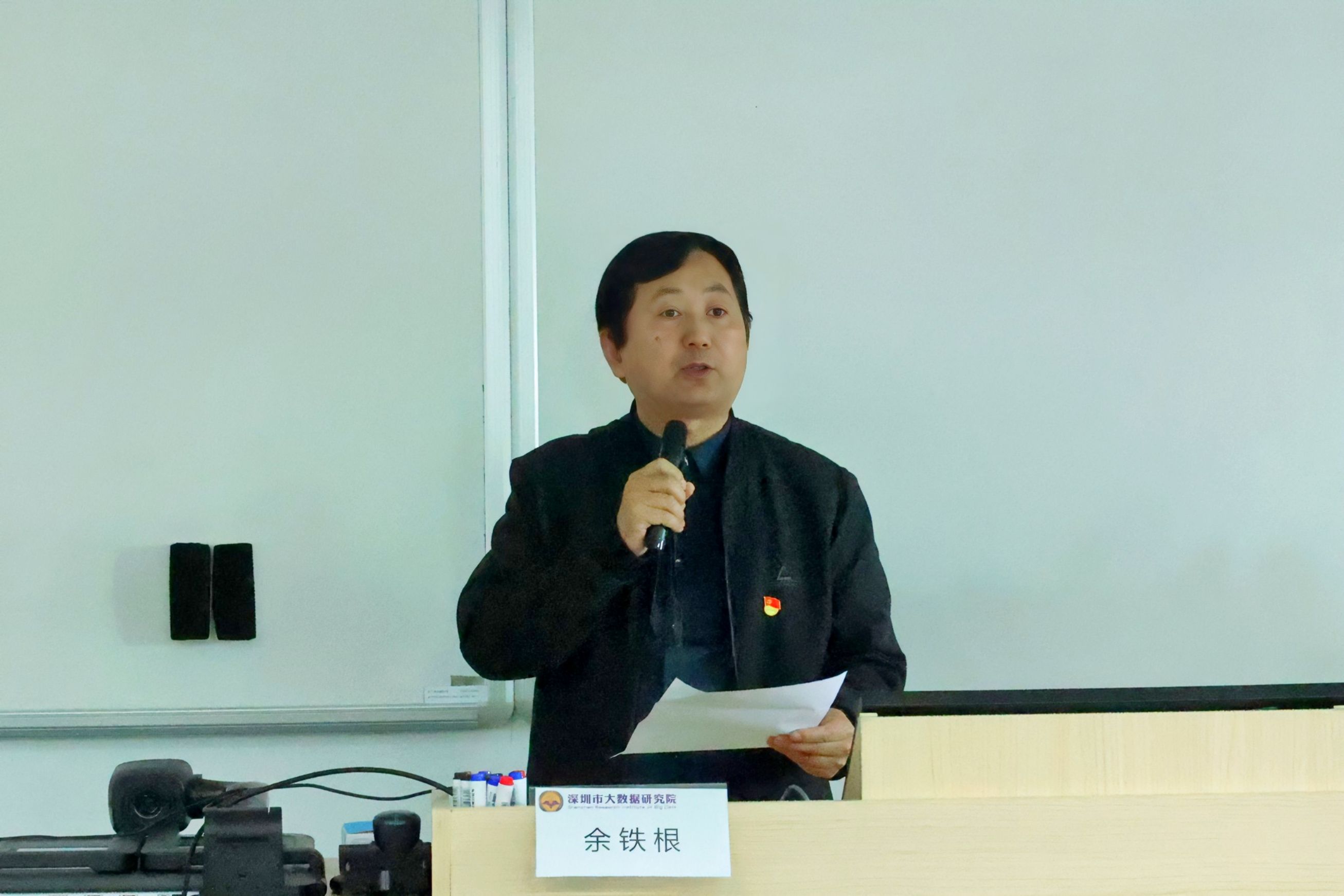 中共香港中文大学（深圳）大数据研究院支部举办 学习二十大”专题党课 Sribd官网