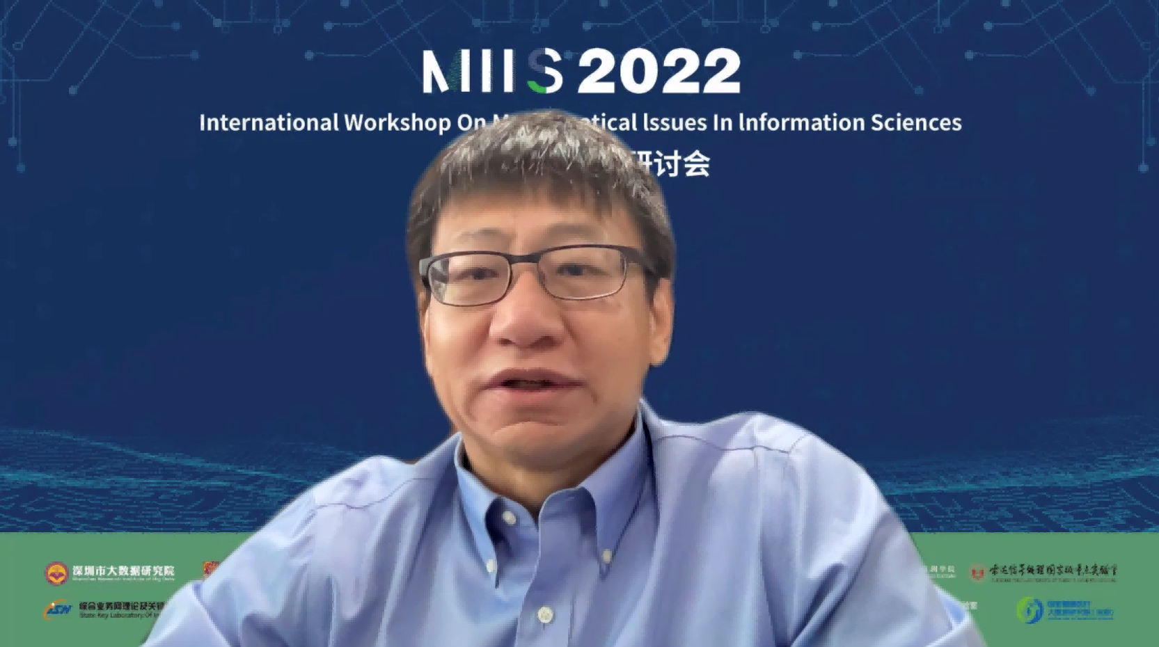 2022年数据科学国际研讨会（线上）顺利召开 | SRIBD官网