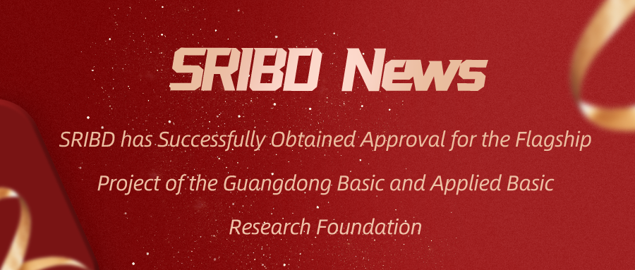 Home | SRIBD官网